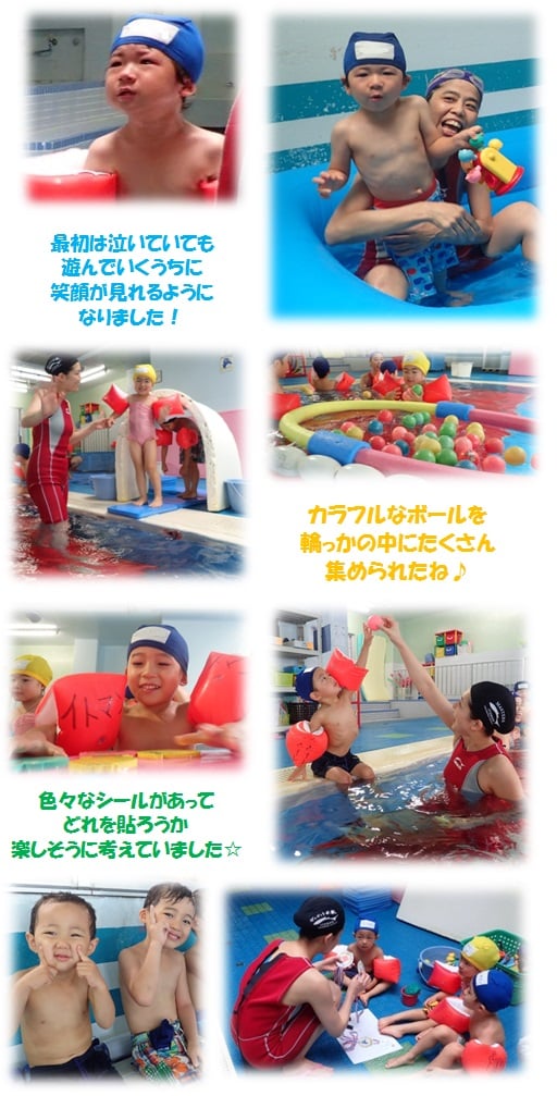 【体験教室受付中】イトマンスイミングスクール|多摩校